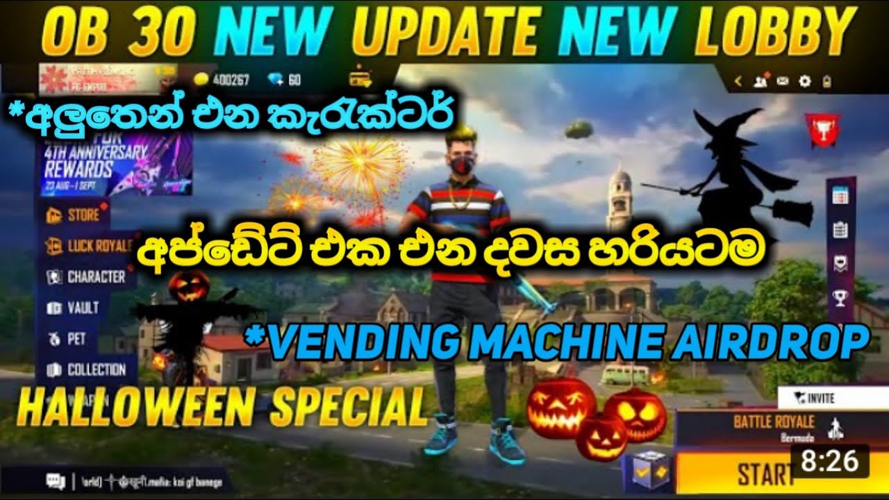 🔴FREE FIRE OB30 UPDATE ️ FULL DETAILS || 2021 - YouTube