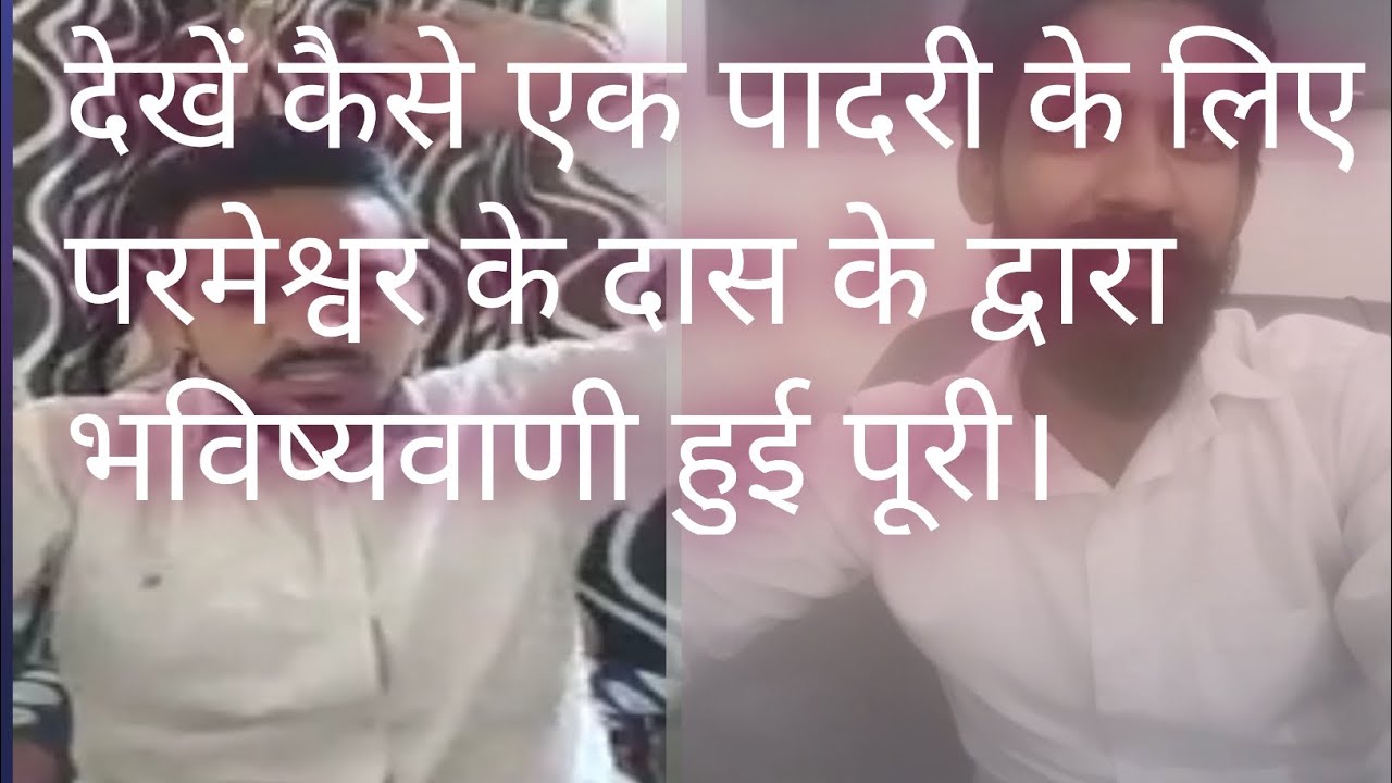 ||PROPHECT DELIVERANCE TESTIMONY|| THROUGH THE MAN OF GOD PASTOR DEEPAK ...