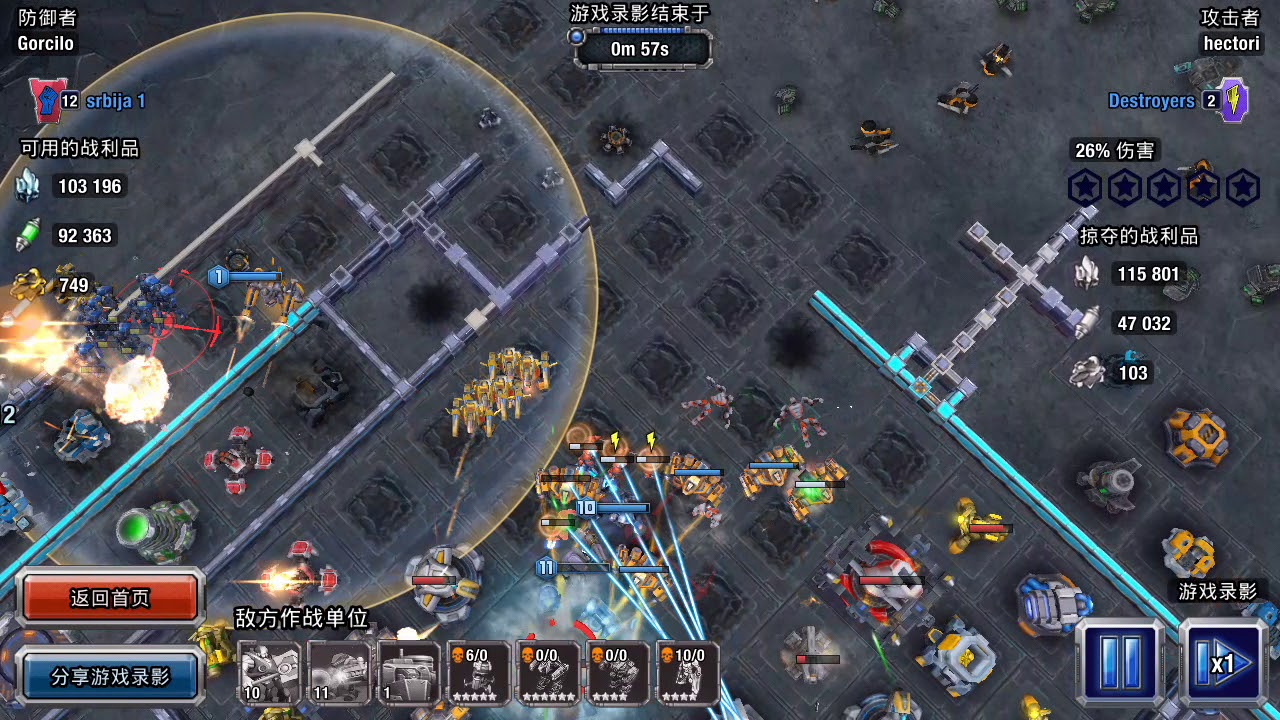 Galaxy Control Gameplay Ep.14 - YouTube