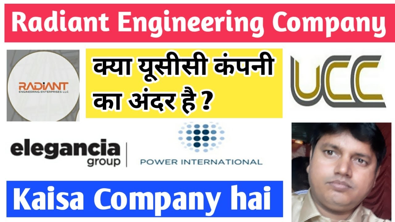 Radiant Engineering!Kya ucc company ka Andar hai - YouTube