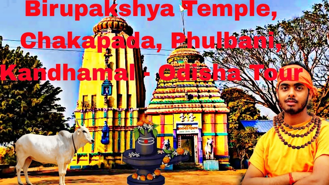 Birupakshya Temple, Chakapada, Phulbani, Kandhamal #odishatouristplace ...