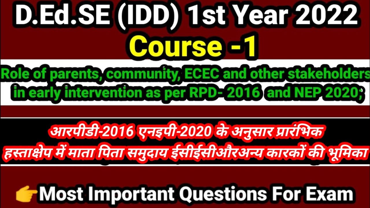 Role of parents, community, ECEC and other stakeholders in early ...