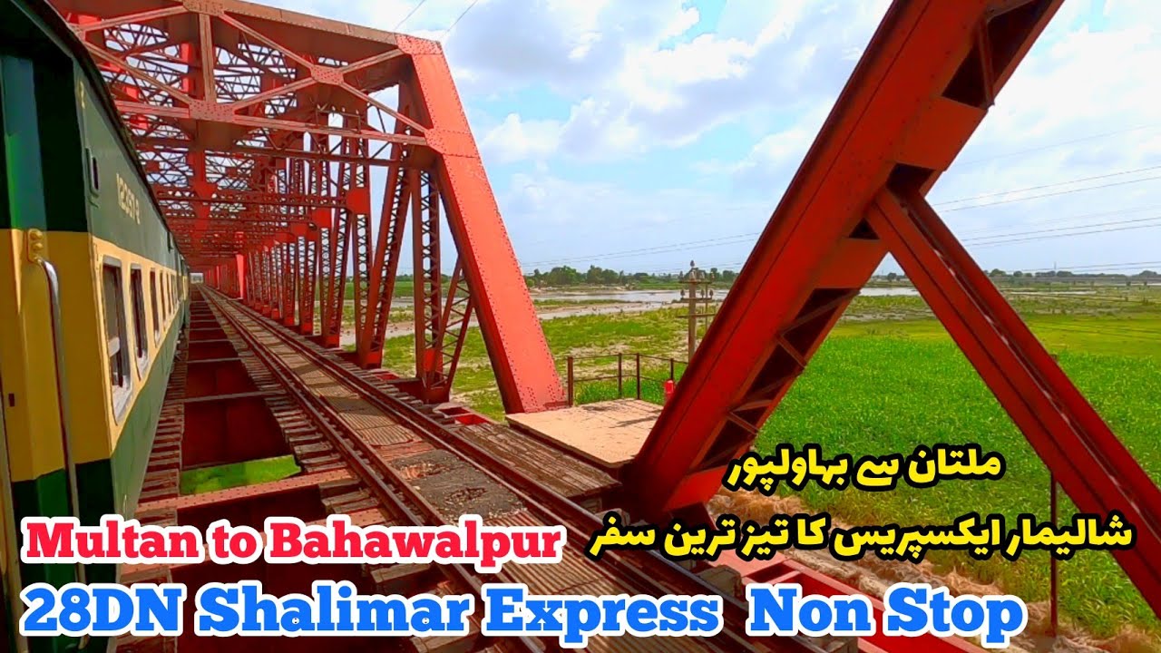 Fastest Non Stop Travel from Multan to Bahawalpur on 28DN Shalimar ...