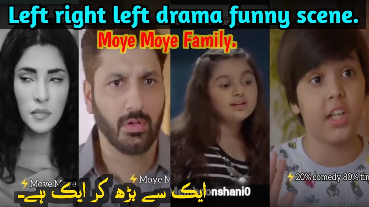 left right left drama reaction | left right left serial funny scenes ...