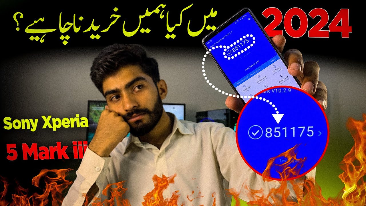 Reality of High Selling Phone In Pakistan | Sony Xperia 5 Mark 3 Full ...