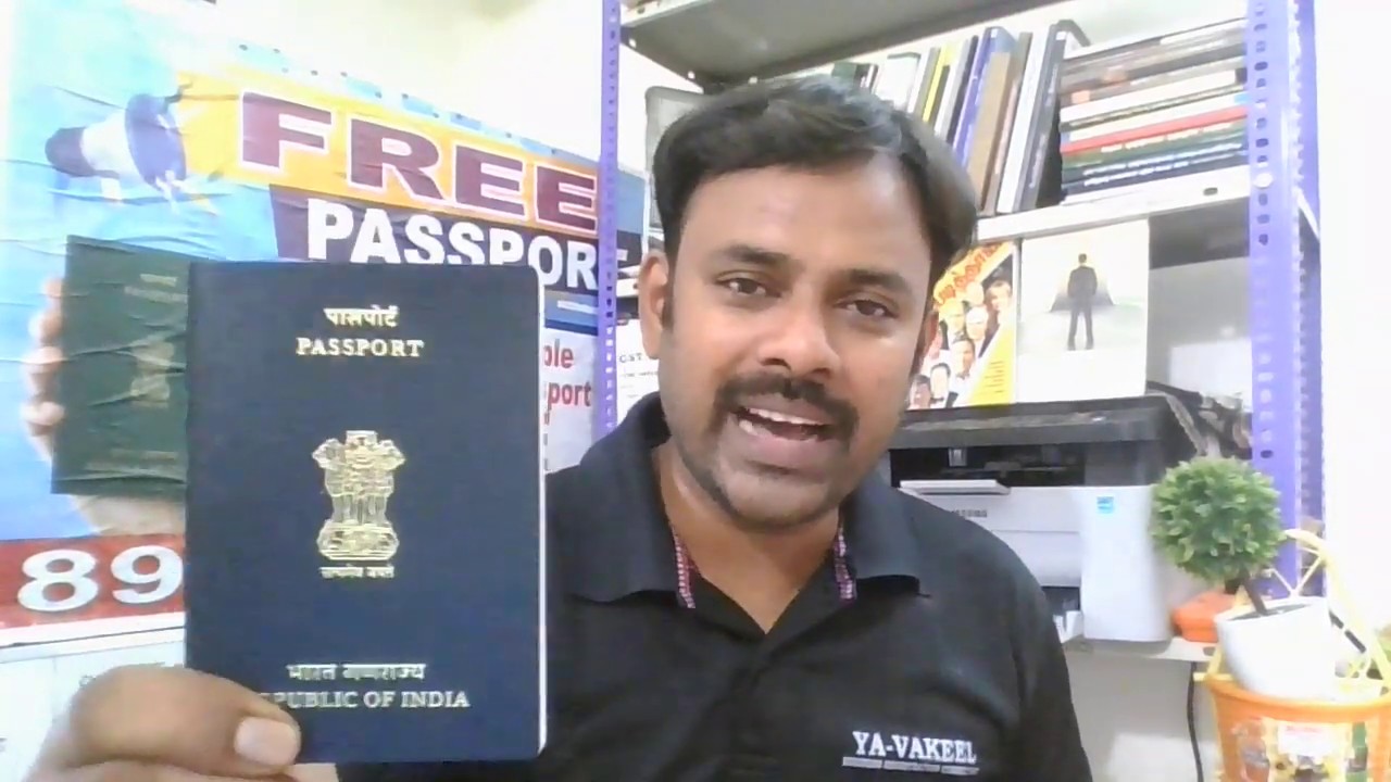 How Can I Get Passport In Chennai And Tamil Nadu In India passport how-can-i-get-passport-in-chennai-and-tamil-nadu-in-india-passport