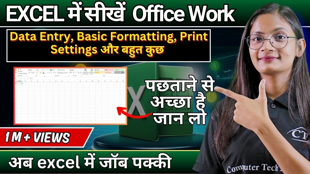 Learn Excel for Office Work: Master Data Entry, Formatting & Printing | Computer Tech Academy ...
