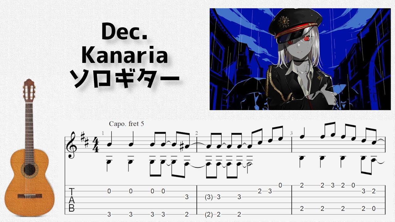 🎶 [ボカロ] Dec. / Kanaria [Fingerstyle Guitar TAB] 🎸 - YouTube