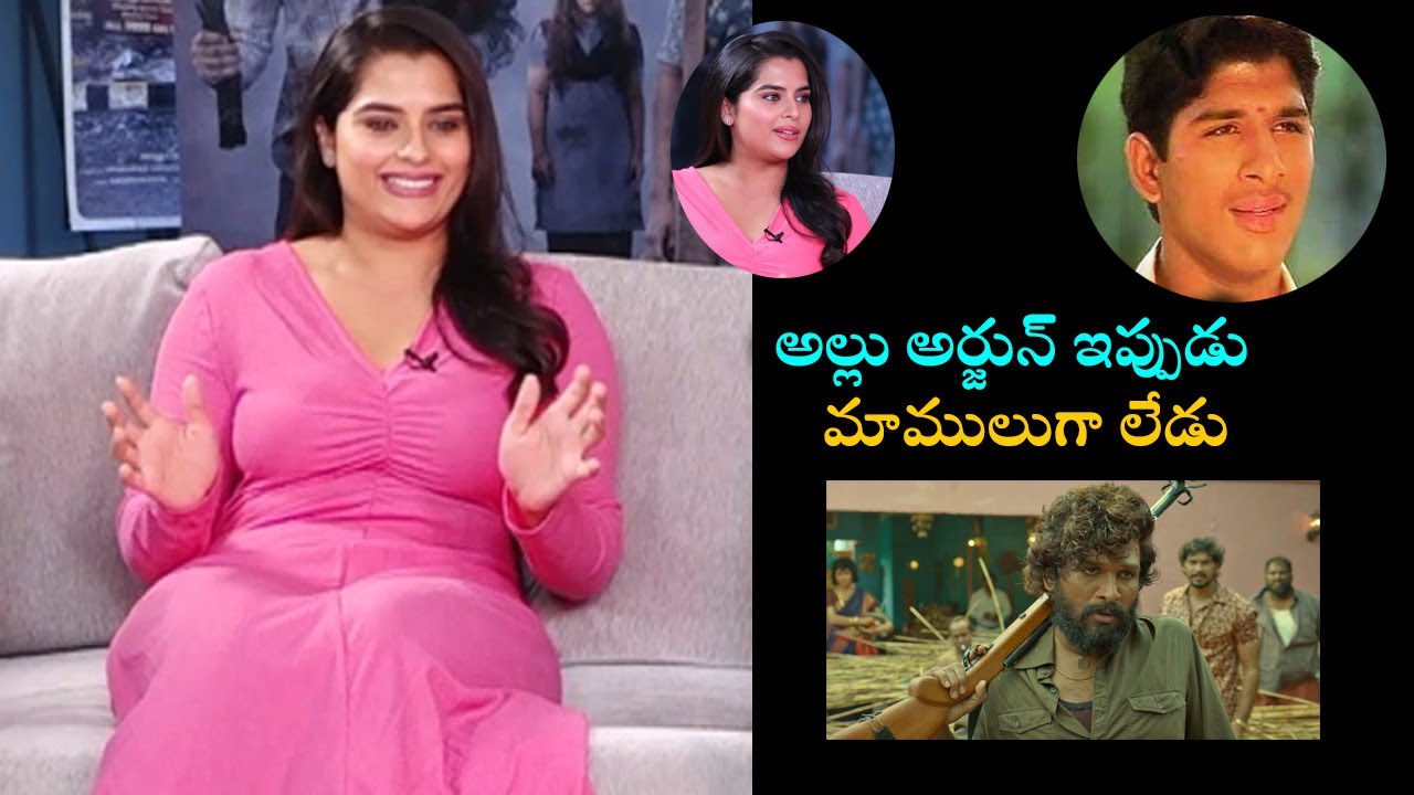 అల్లు అర్జున్ ఇప్పుడు మాములుగా లేడు #Masooda team interview | Kavya ...