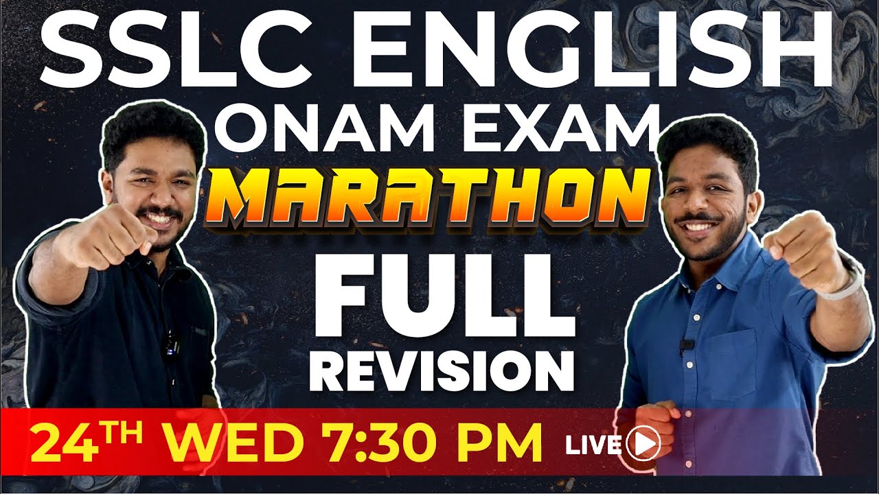 SSLC | Full Chapter Revision | English | Minnal Marathon | Exam Winner ...