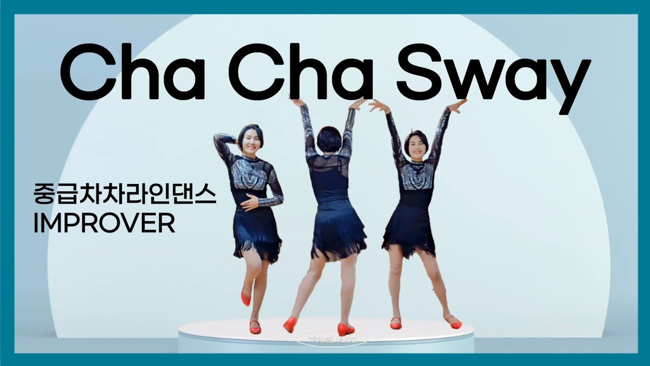 Cha Cha Sway/Improver차차스웨이 중급차차라인댄스 - YouTube