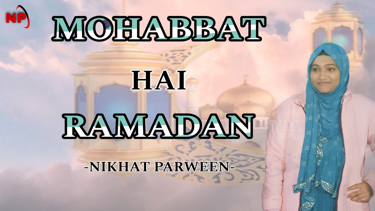 Ramazan Special Naat 2023| Mohabbat Hai Ramazan|Khuda Talak| Female ...
