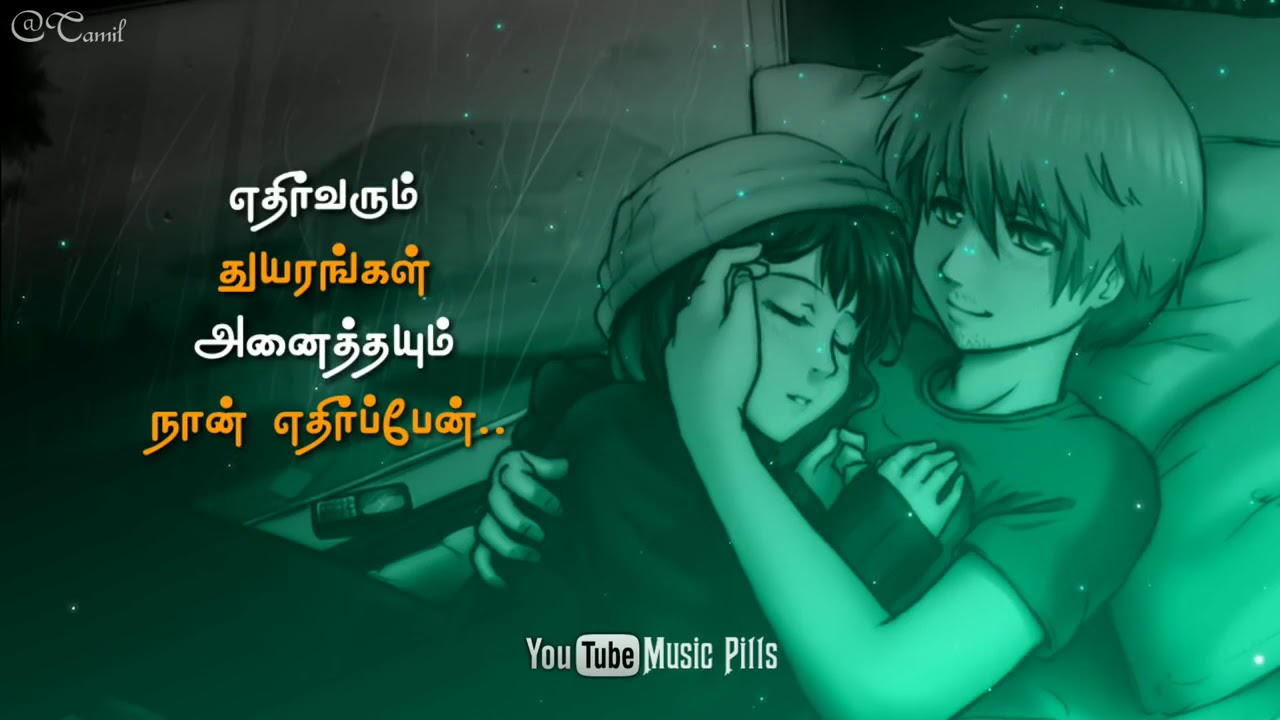 Tamil love feeling songs for whatsapp status - YouTube