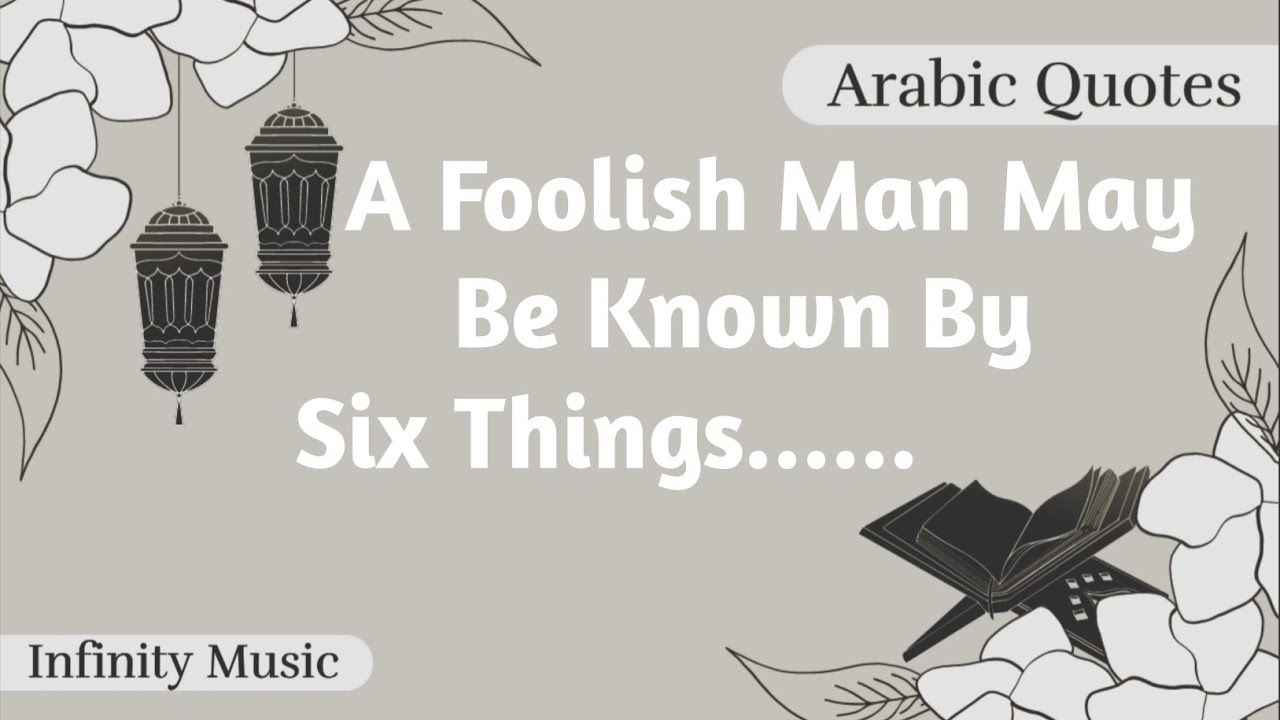 Wise Arabic Quotes & Sayings For Motivation - YouTube