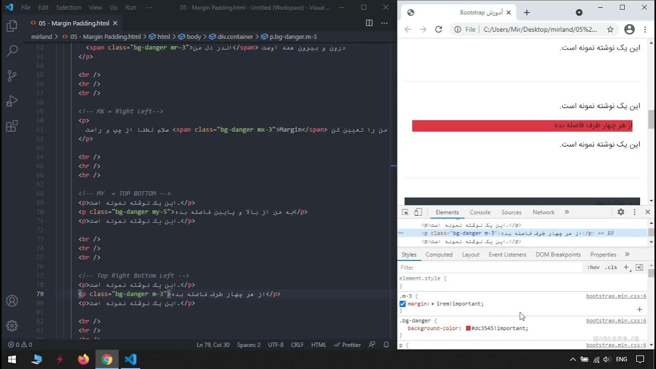 05 - Margin و Padding در بوت استرپ (Bootstrap) - YouTube