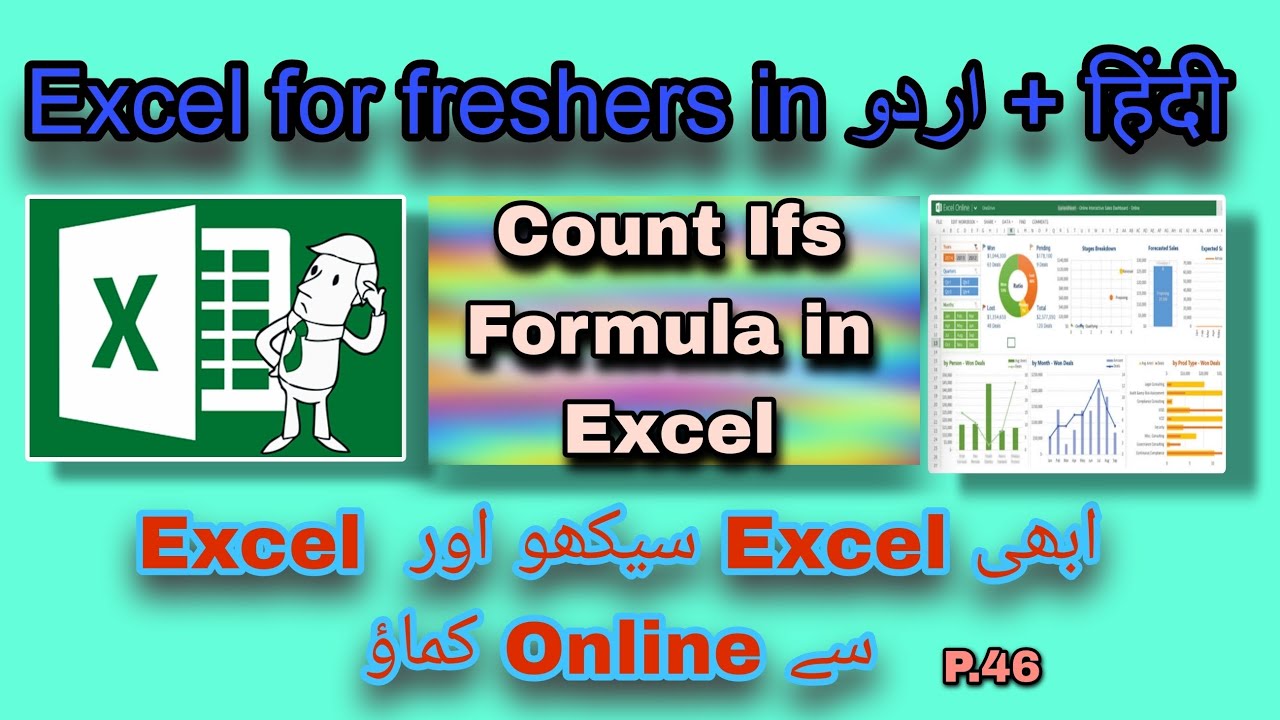 Count Ifs Formula in Excel | Count ifs () Turorial | Excel Course | P ...