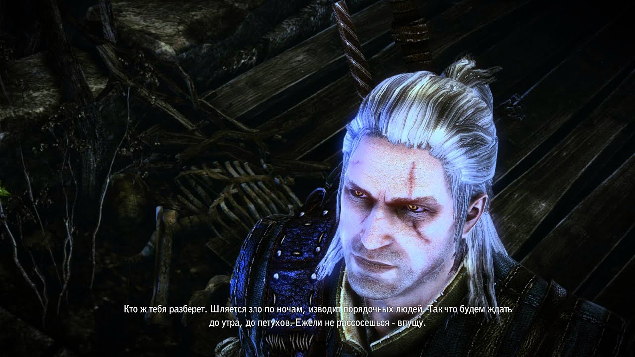 Witcher 2: Tutorial - YouTube