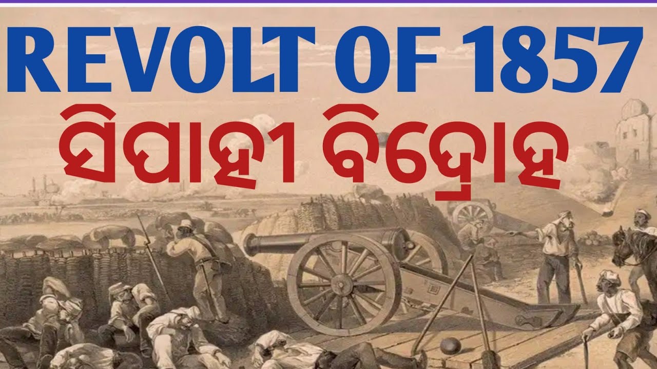 The Revolt Of 1857 In Odia || 1857 ମସିହା ର ବିଦ୍ରୋହ || Sepoy Mutiny In ...