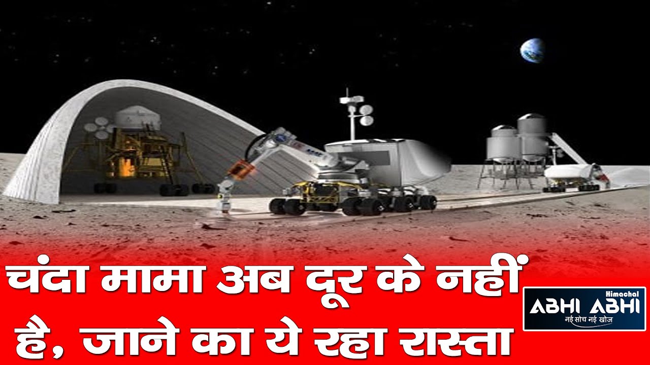 NASA | Artemis Base Camp | Land Humans | - YouTube