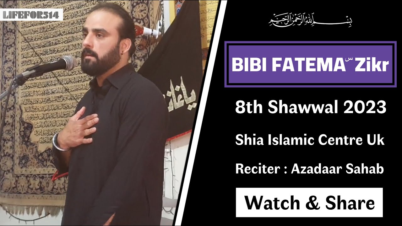 BIBI FATEMA SAWS Zikr | Azadaar Sahab | Shia Islamic Centre Uk 2023 ...