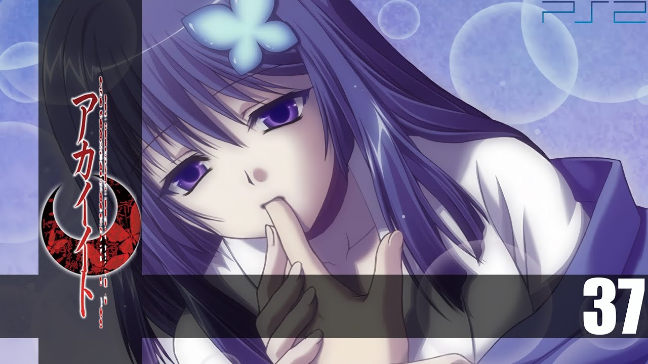 (PS2) Akai Ito - Playthrough - Part 37 (Yumei) - YouTube