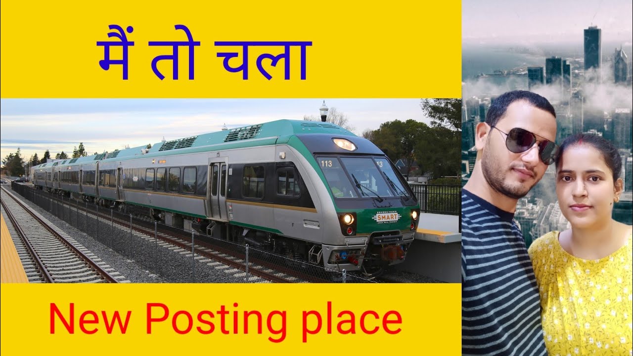 Train Journey Vlogs | Train Journey Vlogs | #youtubevideo #youtube # ...