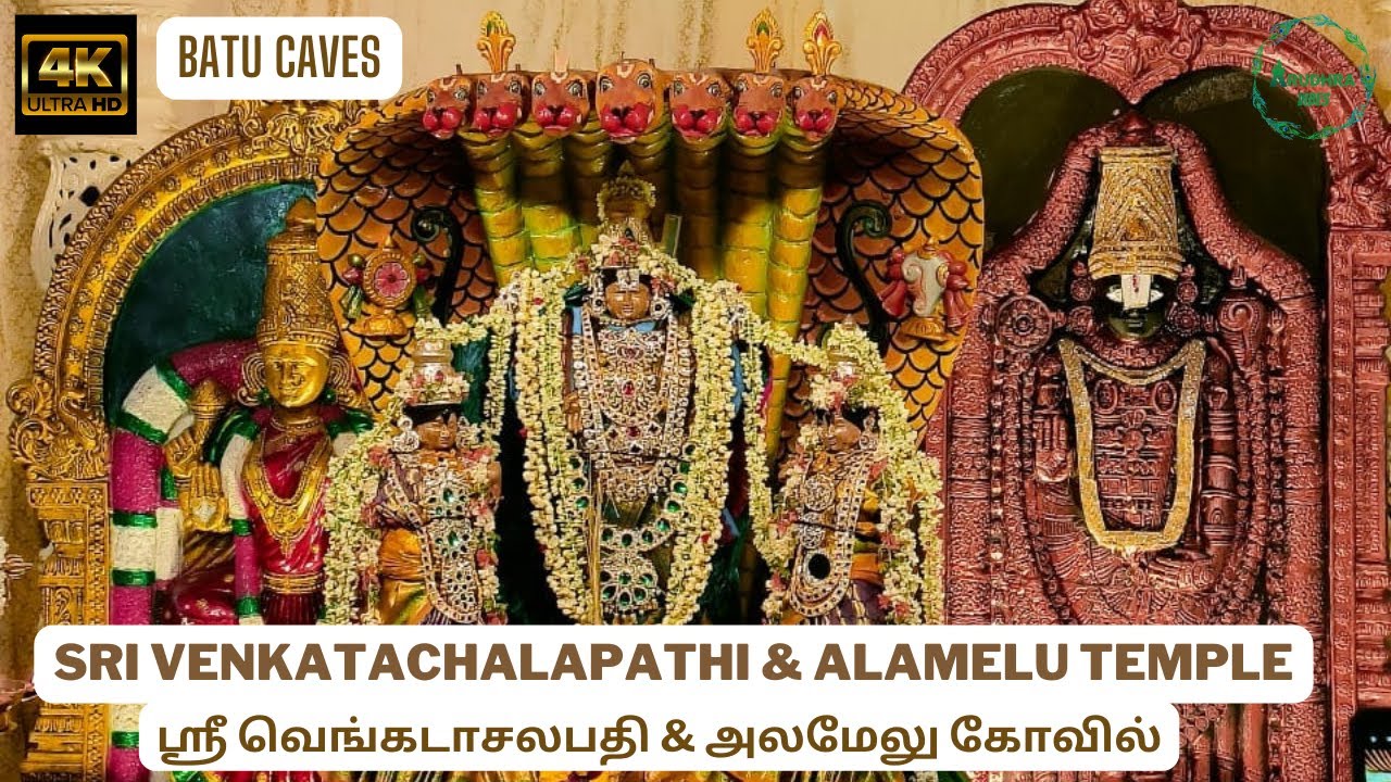 Sri Venkatachalapathi & Alamelu Temple | Batu Caves Malaysia ...