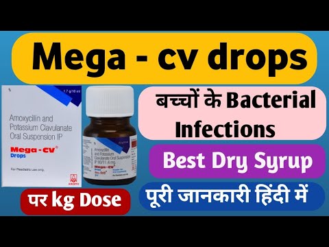 mega cv drops kis kaam me aati hai | amoxicillin potassium clavulanate ...