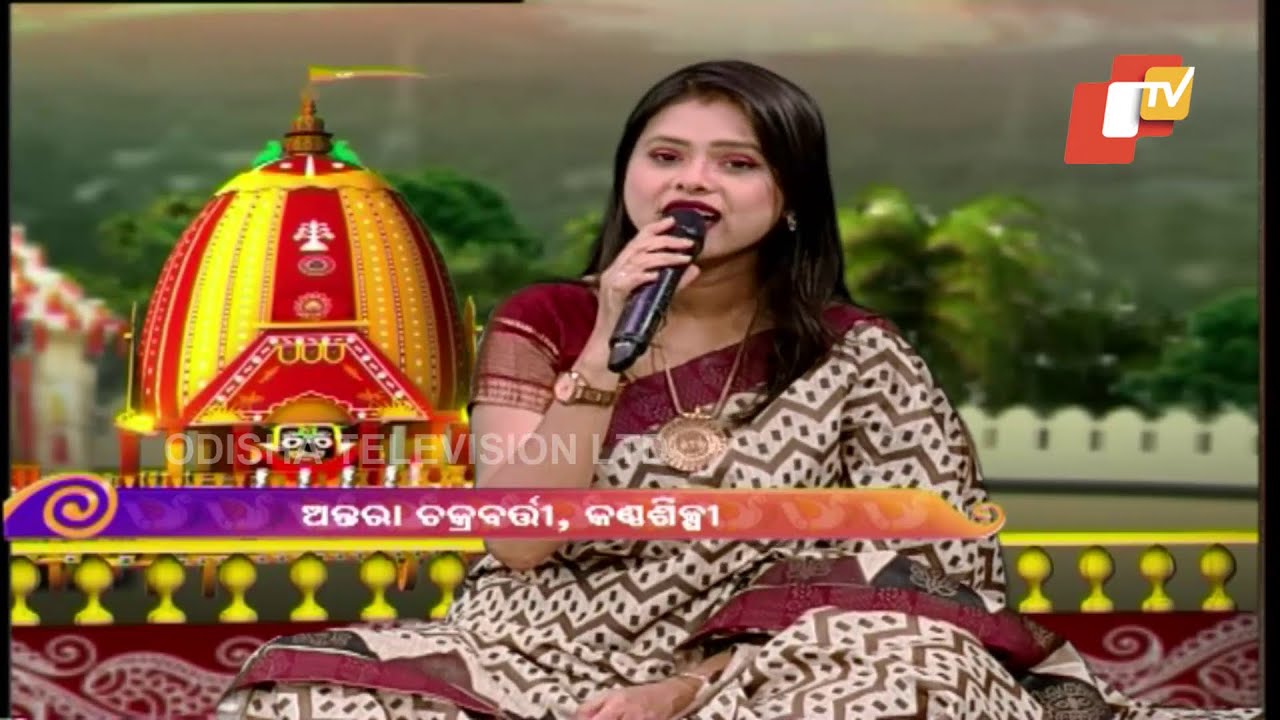 Bahuda Jatra - Singer Antara Chakraborty Sings Bhajan On Lord Jagannath ...