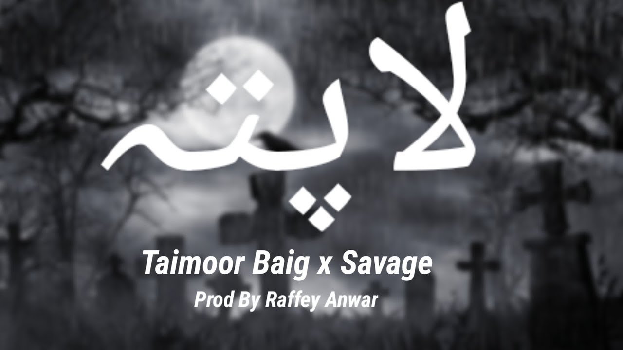 LAPATA - TAIMOUR BAIG ft. SAVAGE | Prod. Raffey Anwar (LYRICS) - YouTube
