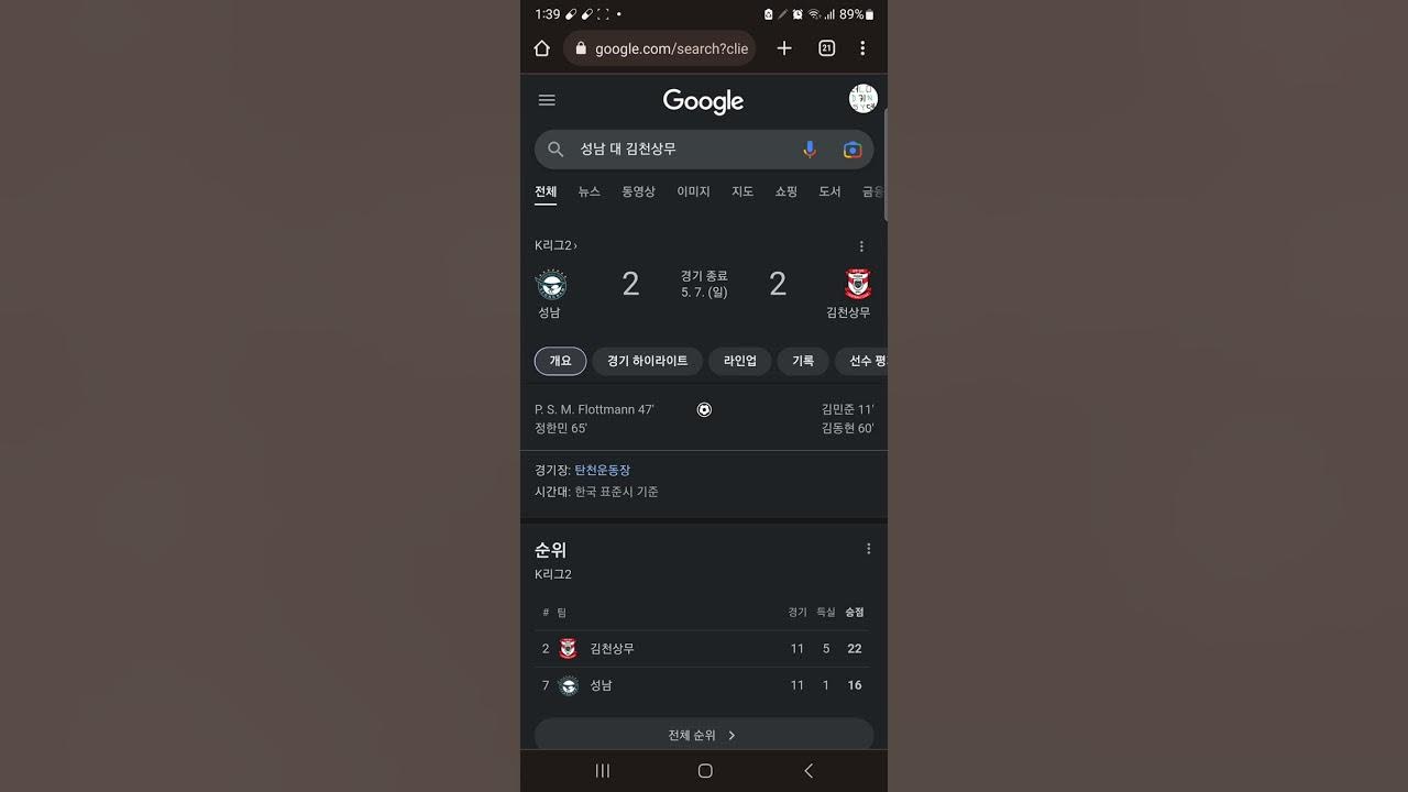 2023 K1 K2 11R - YouTube