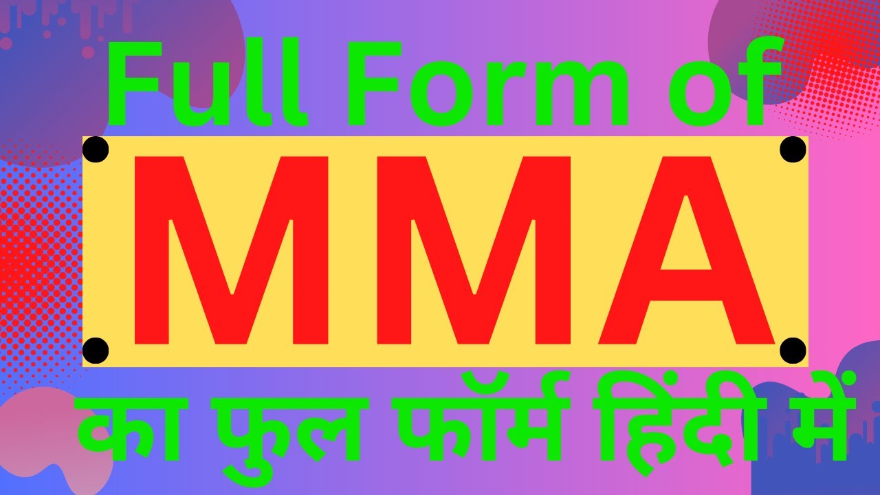 MMA full form,full form of MMA,MMA का फुल फॉर्म हिंदी में, What is MMA ...