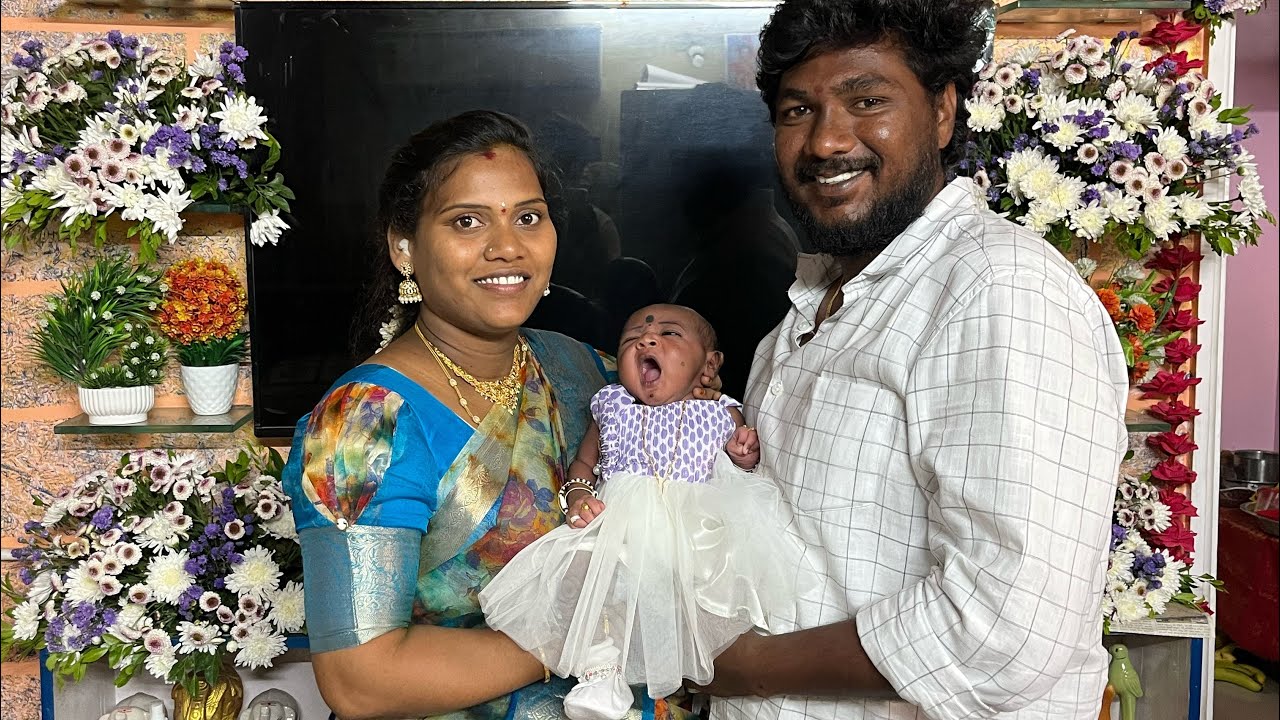 Kiran & Siri’s Baby Girl Uyyala function - YouTube
