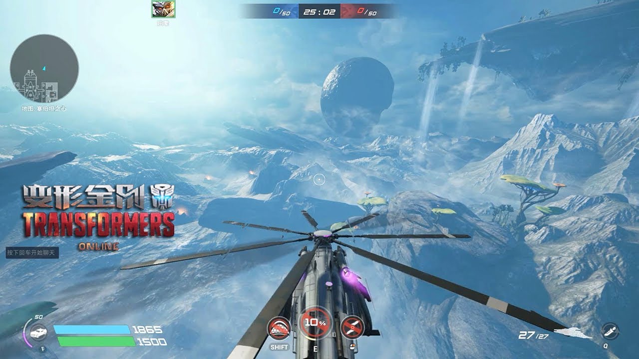 TRANSFORMERS Online 变形金刚 - New Map The Heart of Cybertron BlackOut Age ...