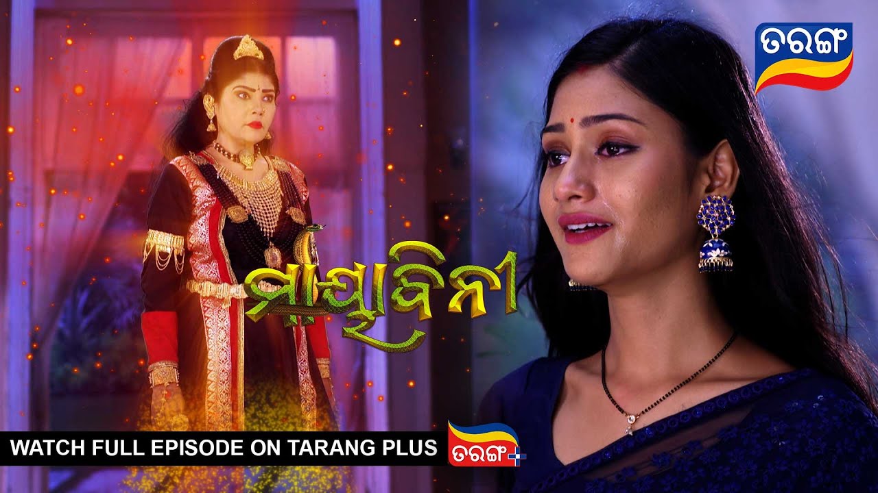 Mayabini | Ep 159 | 19th April 2023 | Best Scene | Odia Serial–TarangTV ...