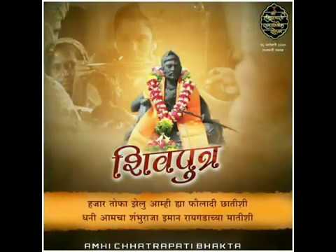 Shambhuraje rajyabhishek status |Sambhaji raje status । Sambhaji ...
