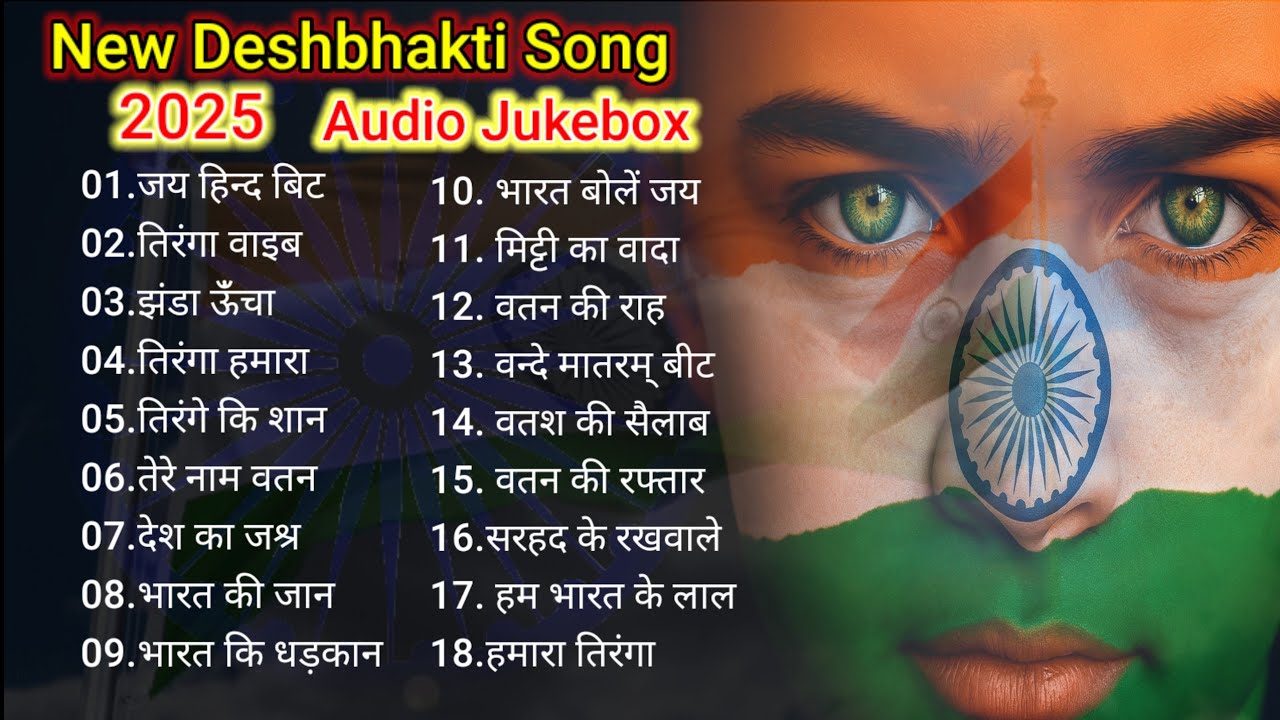Happy Independence Day , Superhit Desh Bhakti Song , Independence Day ...