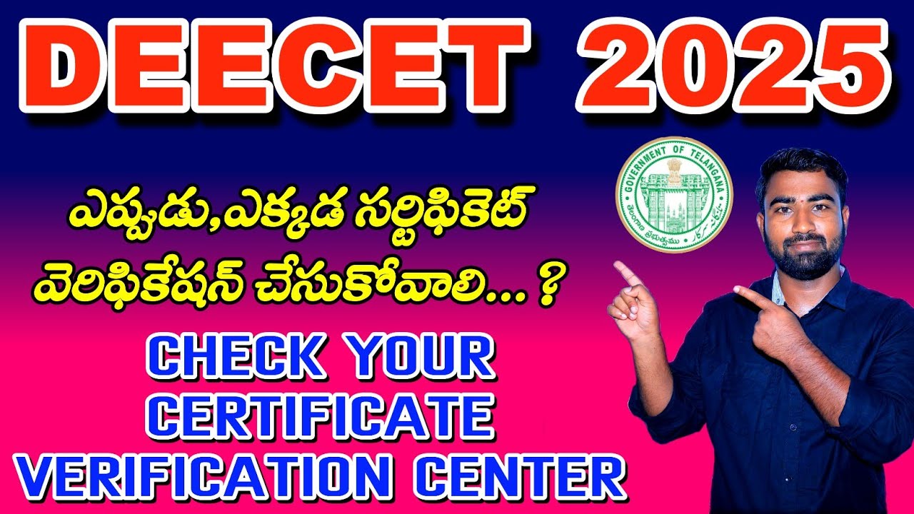 TG DEECET CERTIFICATE VERIFICATION UPDATE||DEECET RESULTS|TG DEECET ...