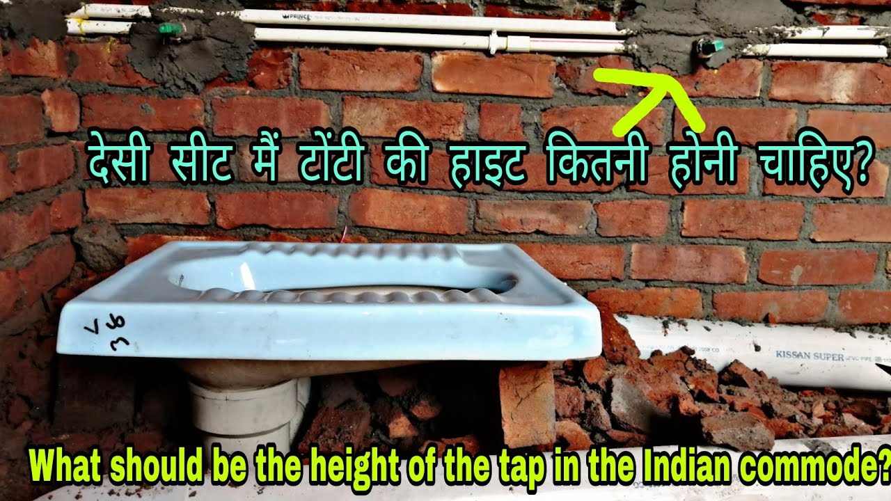 What should be the height of the tap in the Indian commode? - YouTube