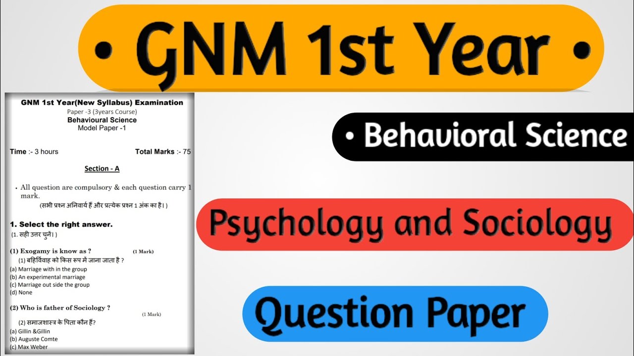 Gnm 1st Year Psychology and Sociology Question Paper || Behavioral ...
