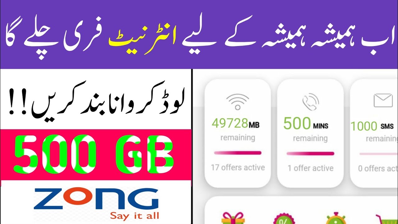 How To Use Free Internet Codes | How To Connect Free Internet Codes ...