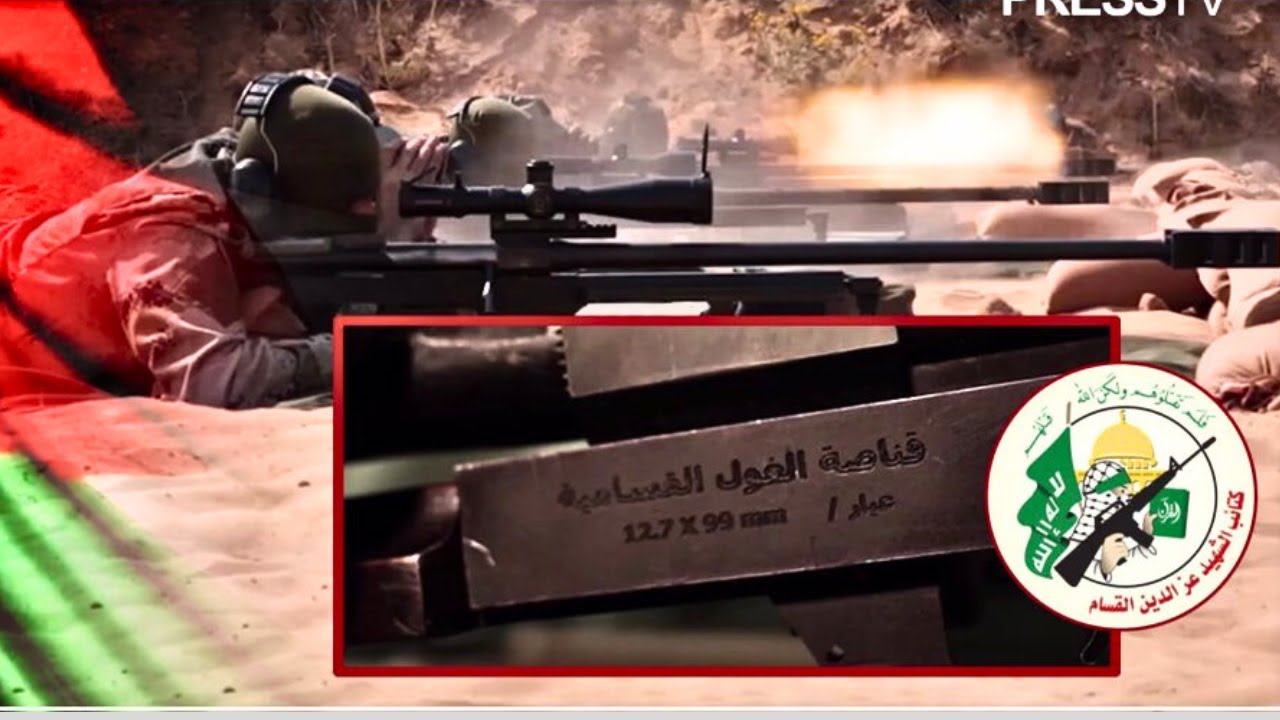 The Ghoul Sniper Rifle: Hamas' Homegrown Precision - YouTube
