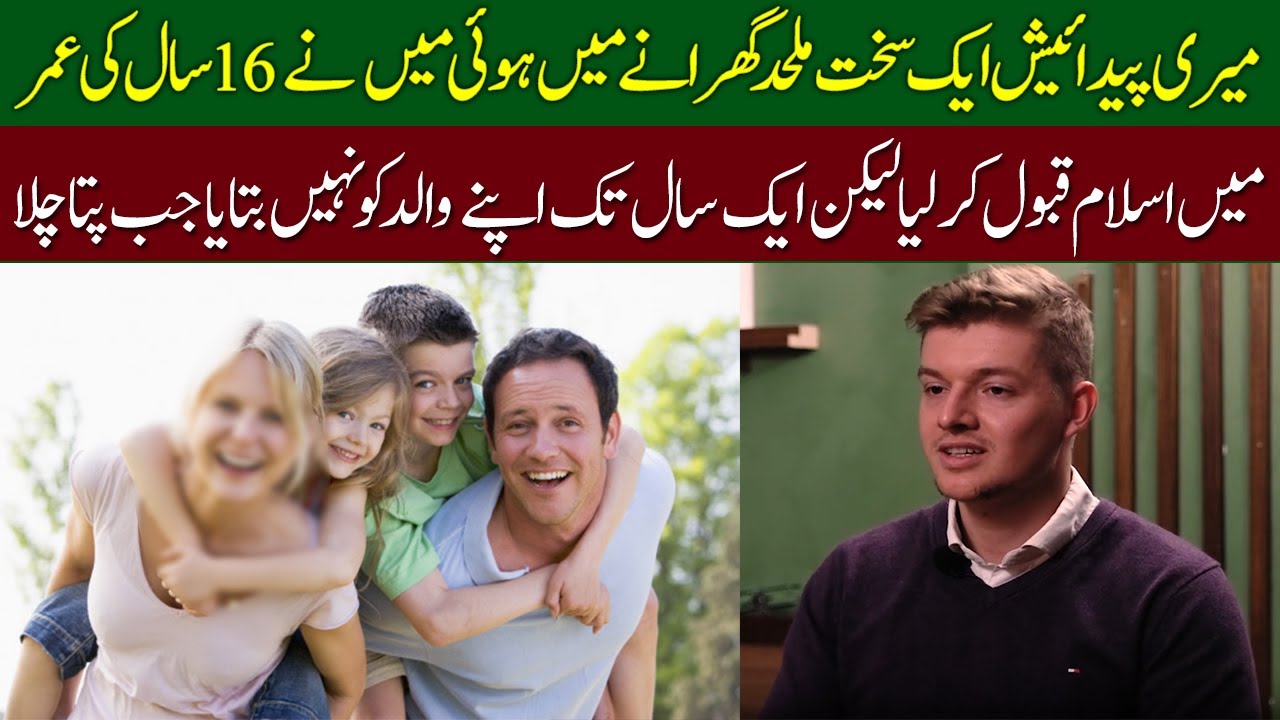 Interesting Story! Young boy Born In Atheist Family And Reverted To ...