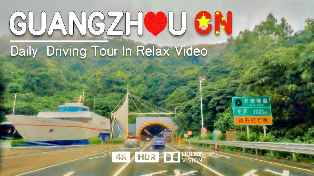 [Daily🌧️] Guangzhou City, Highway Driving Tour, Stress-Relieving Drive ...
