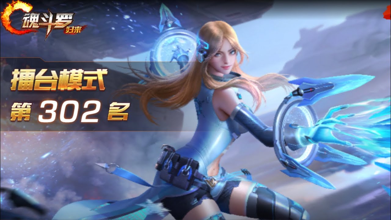 Contra Return : Catelyn S - YouTube