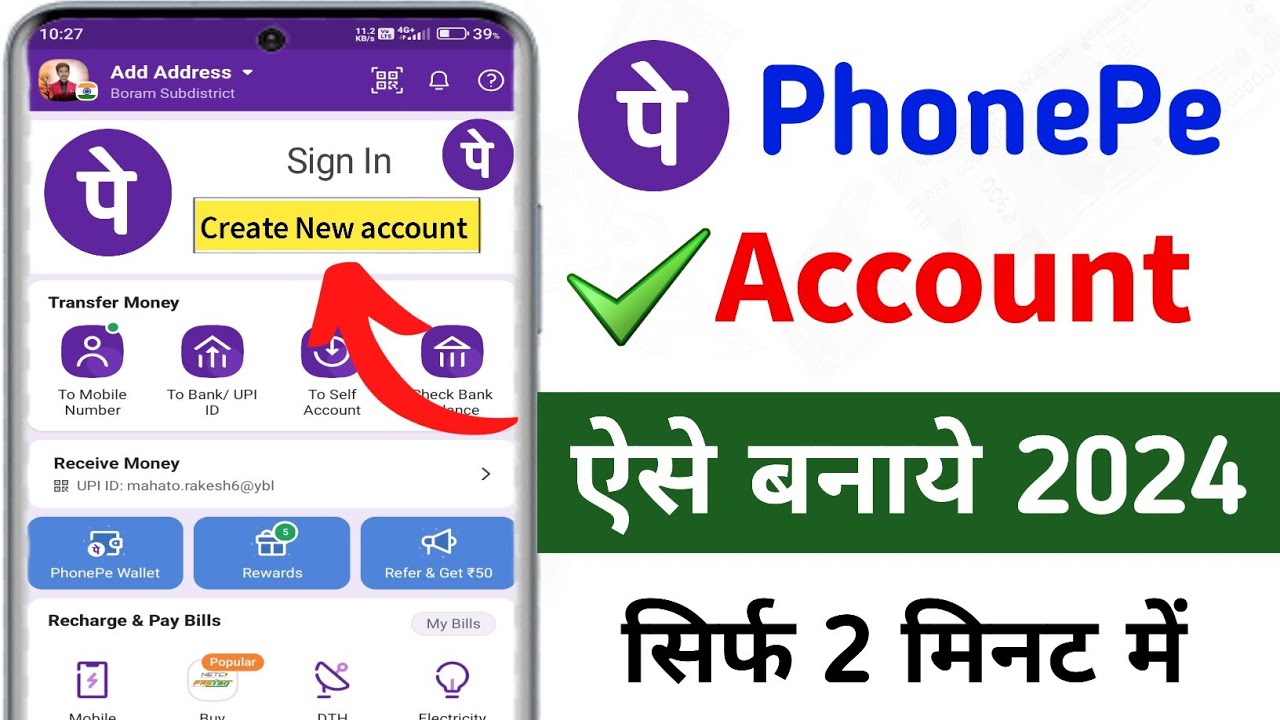 Phonepe Account Kaise Banaye | How to Create Phone pay Account ...