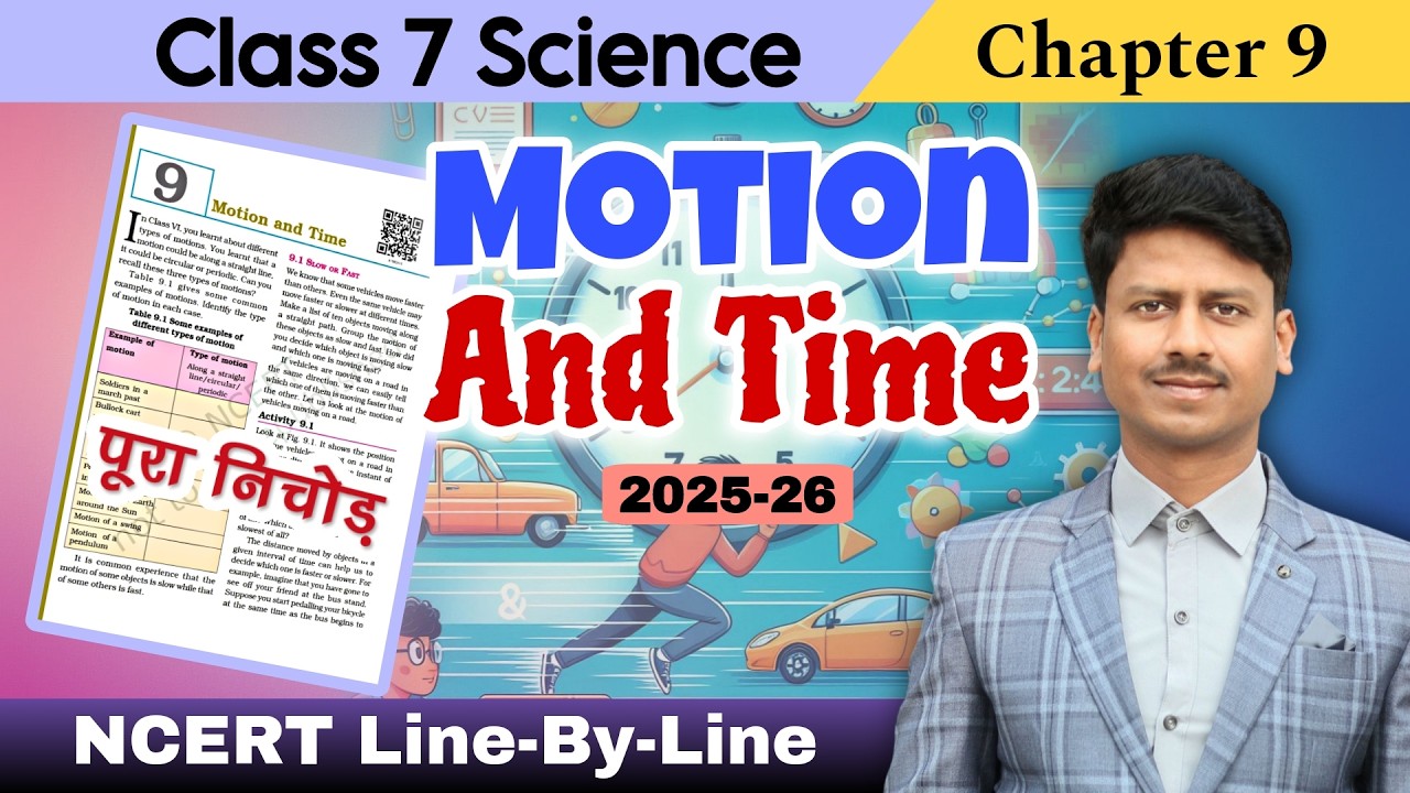 NCERT Class 7 Science Chapter 9: Motion and Time | Line By Line Full ...