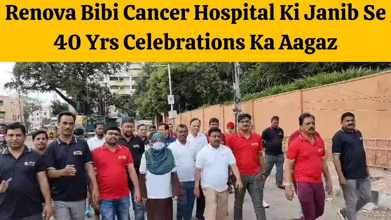 Renova Bibi Cancer Hospital Ki Janib Se 40 Yrs Celebrations Ka Aagaz ...