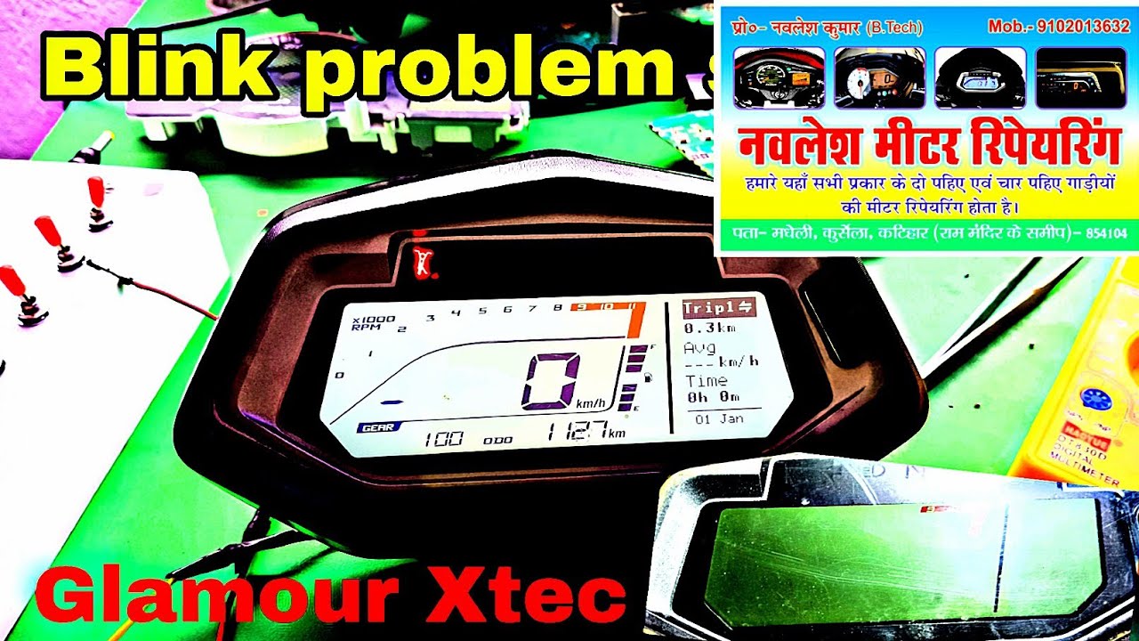 Glamour xtec Meter Repairing blinking problem🔥solution first time on ...