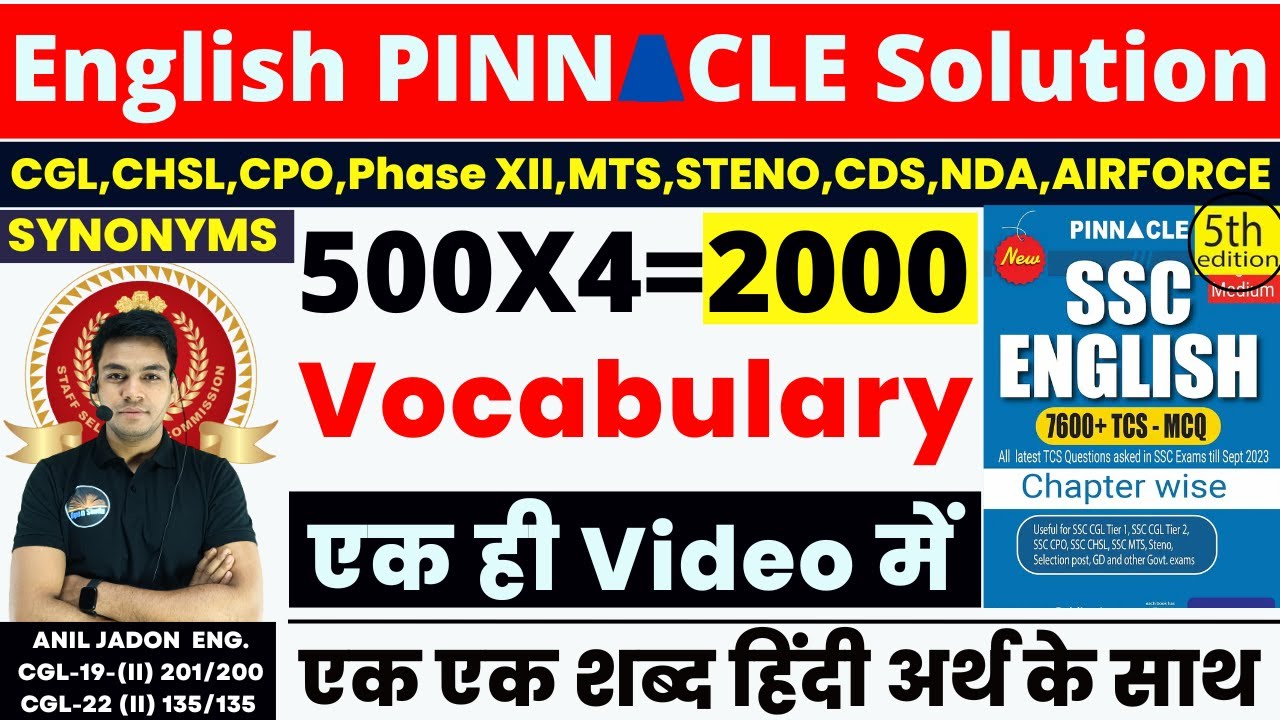 2000 Vocabulary | 500 Synonyms PYQs एक ही Video में | English Pinnacle ...